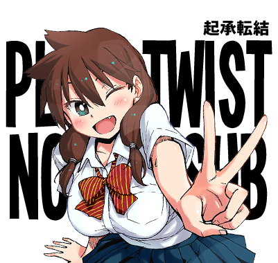 ADIOS - Plot Twist No Fansub